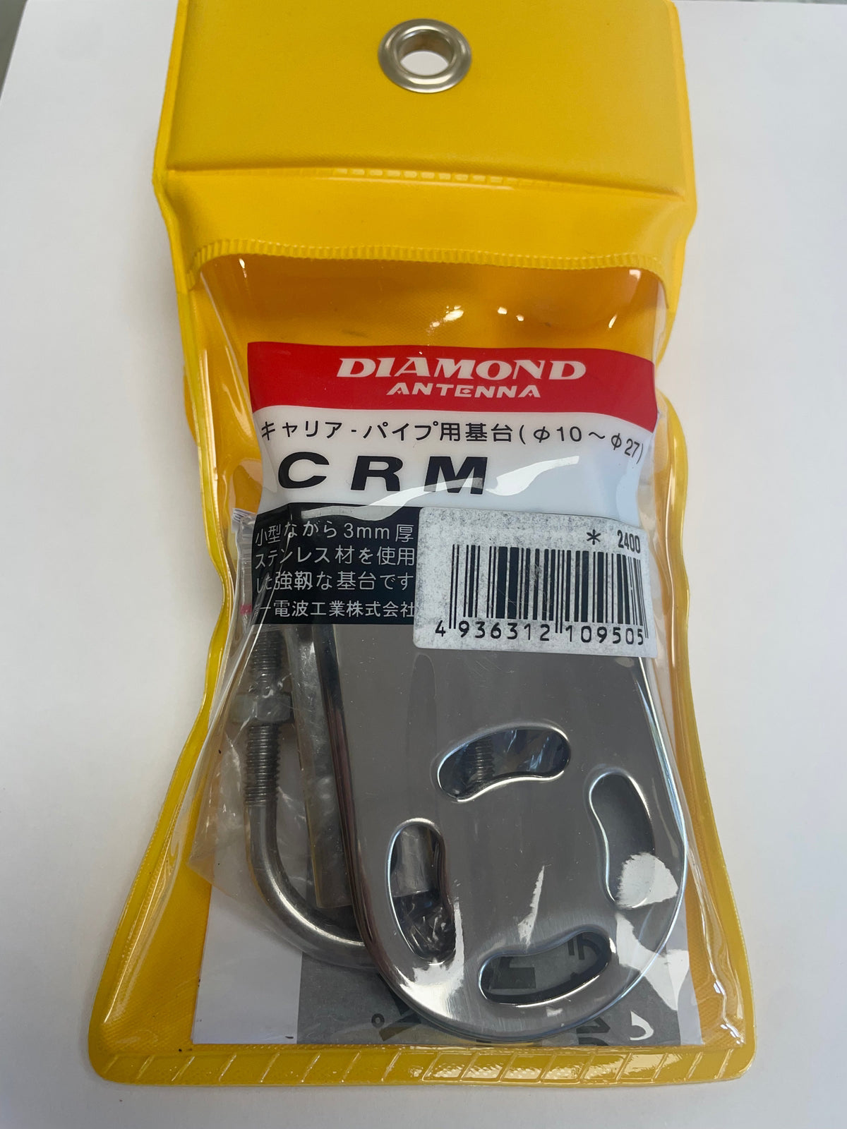 Diamond CRM — Titan Electronics PR